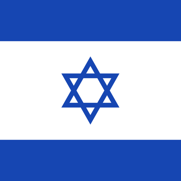 Israel - Alternate Ending Games