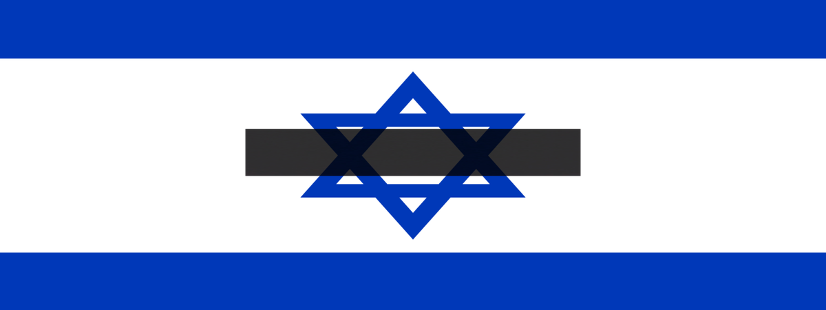 Israel - Alternate Ending Games