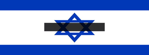 Israel - Alternate Ending Games